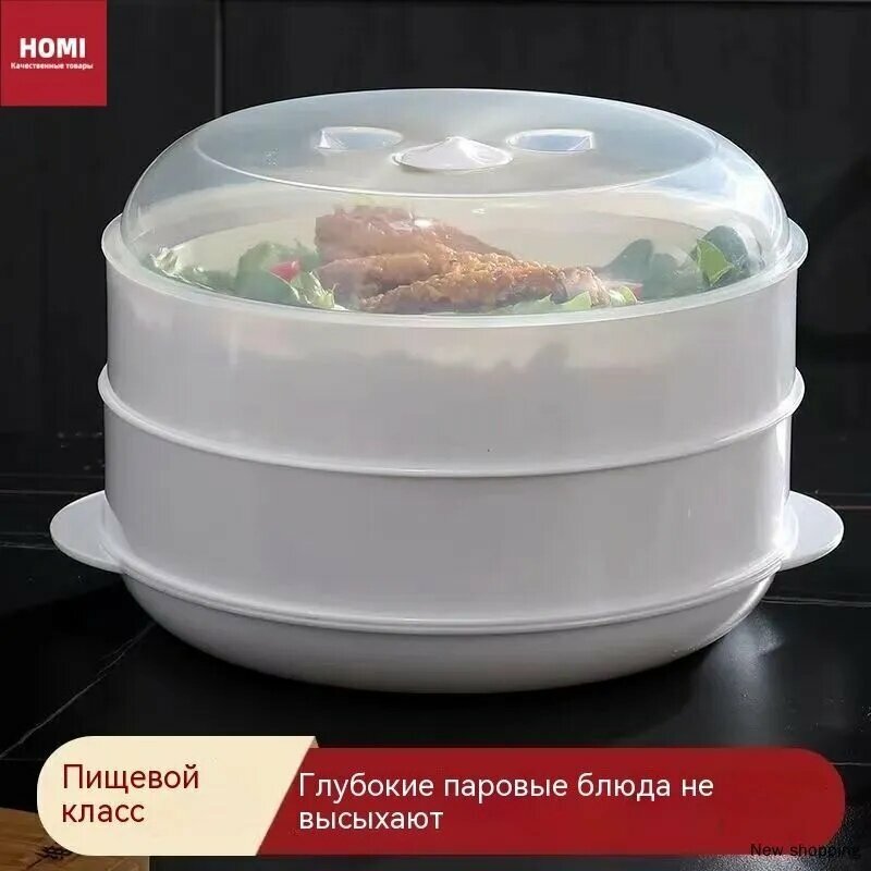 Пароварка, ABS пластик, 2 яруса, 2 л