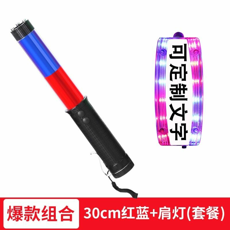 Многофункциональный перезаряжаемый сигнальный жезл, ночная ручная стоп-сигнал, светодиодный дорожный предупреждающий свет, красный и синий мигающий жезл