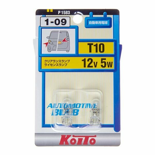 Лампы Т10 W5W комплект 2шт. (5Вт / 12В) дополнительного освещения Koito P1583