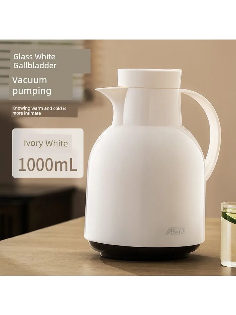 Термопот Aishida 1 л, слоновая кость, стеклянная колба