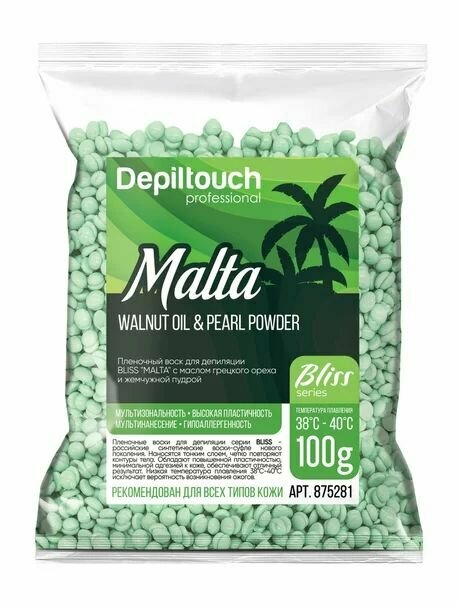 DEPILTOUCH Воск для депиляции пленочный полимерный Malta Bliss с маслом грецкого ореха, 100 г