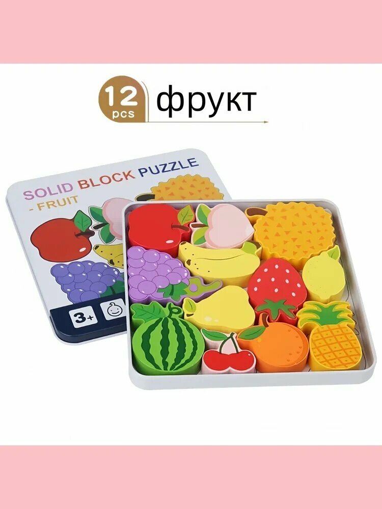 Детские игрушки, строительные блоки для детей 1-5 лет