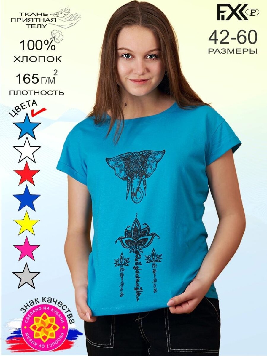 Футболка