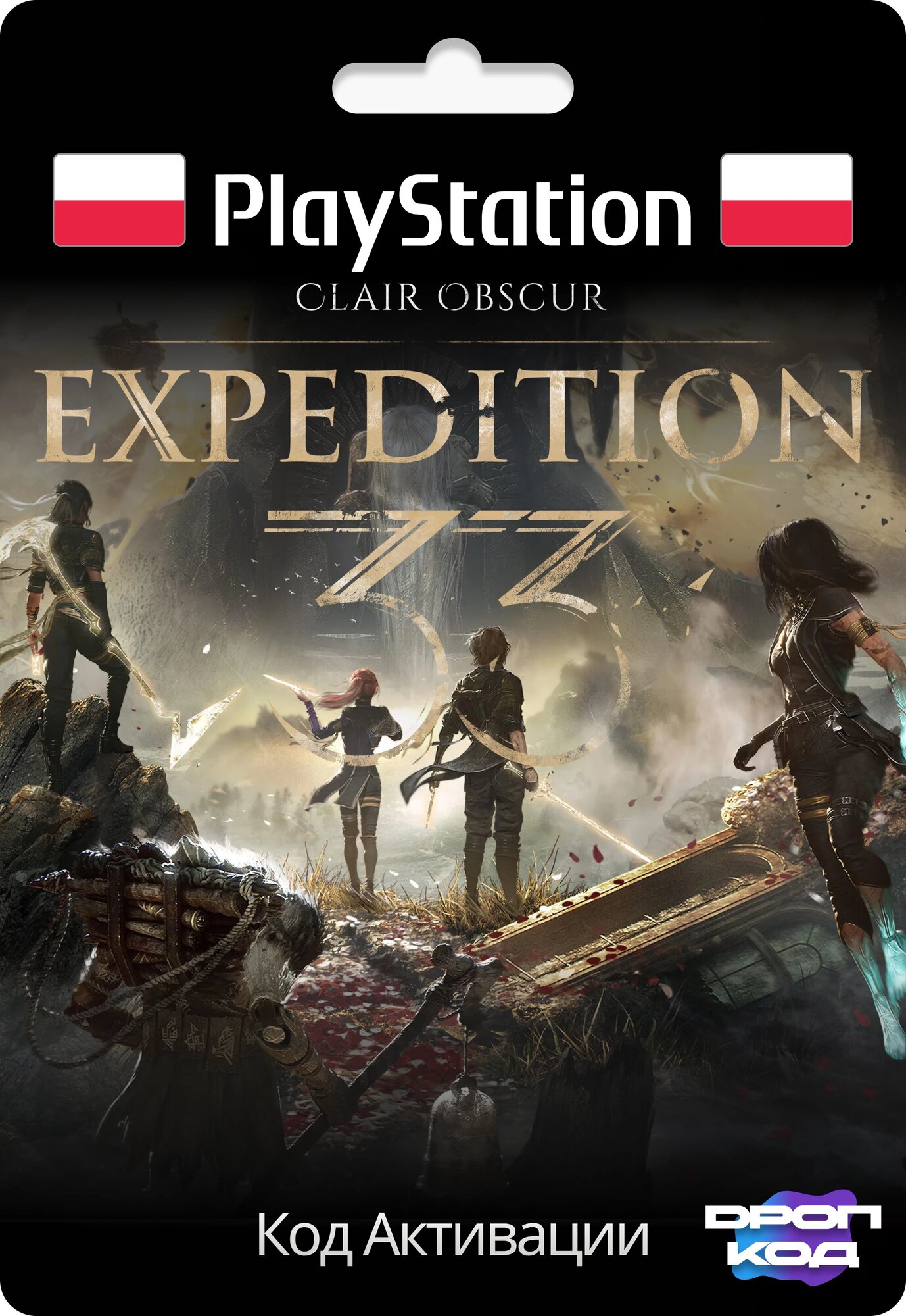 Clair Obscur: Expedition 33 PS5 [Цифровая версия, регион Польша]