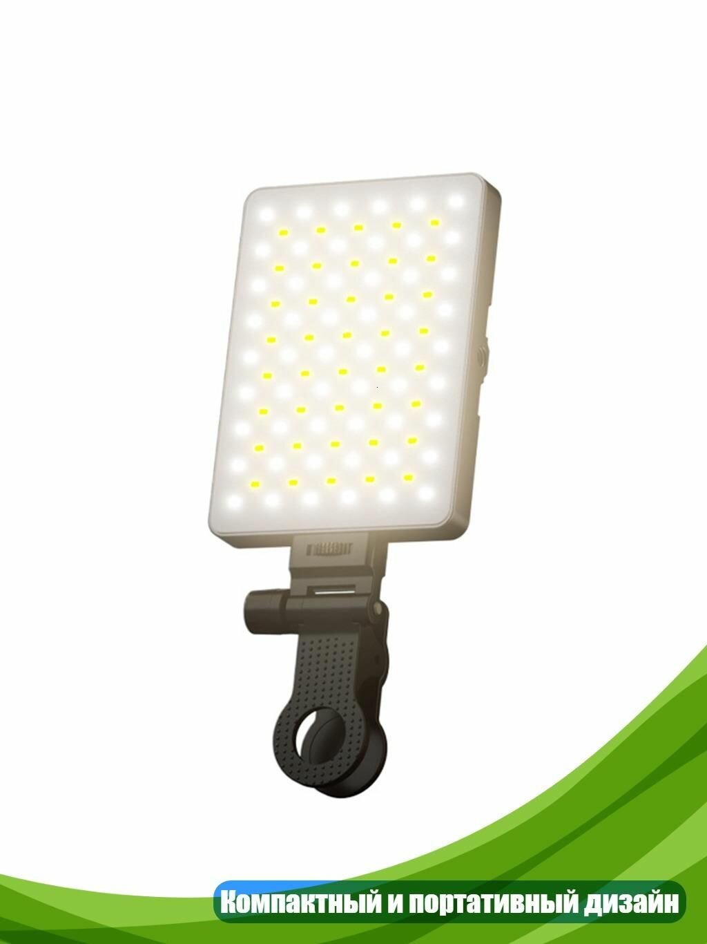 Светодиодная магнитная вспышка для смартфона