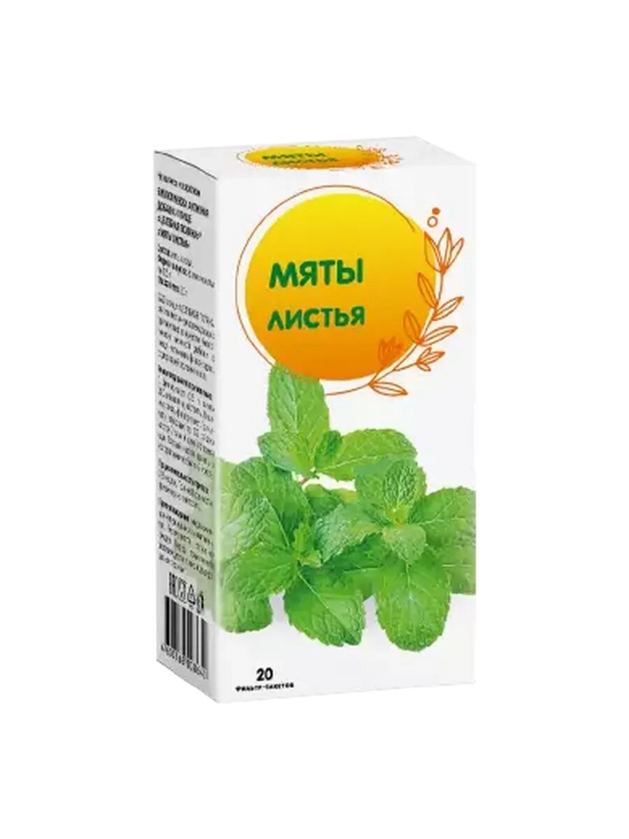 Мяты листья фильтр-пакеты 1,5г №20 Фитофарм