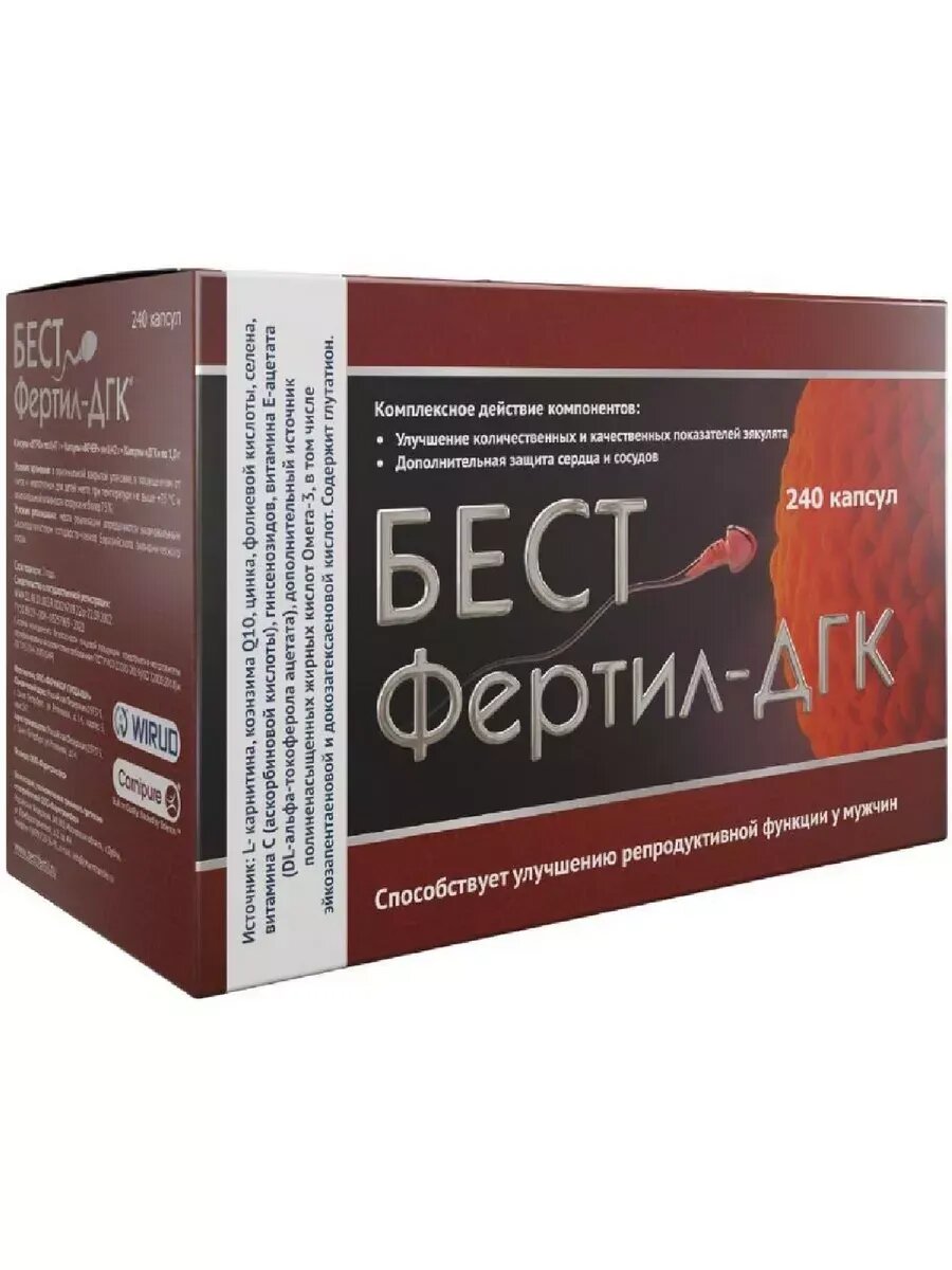 Бестфертил-ДГК 240шт