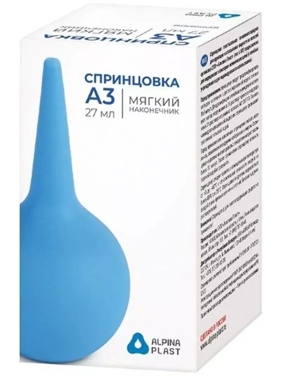 Спринцовка спп-альпина пласт мягкий наконечник а 27мл -2шт.