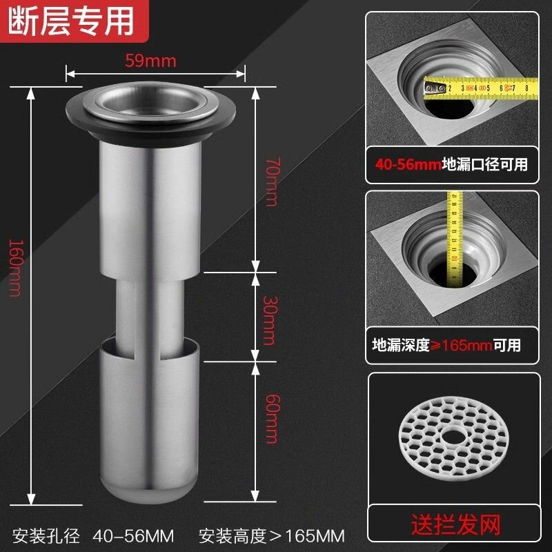 Подводный антизапаховый трап для канализации в ванной, антизапаховая крышка с сердечником из нержавеющей стали, антизапаховое устройство.