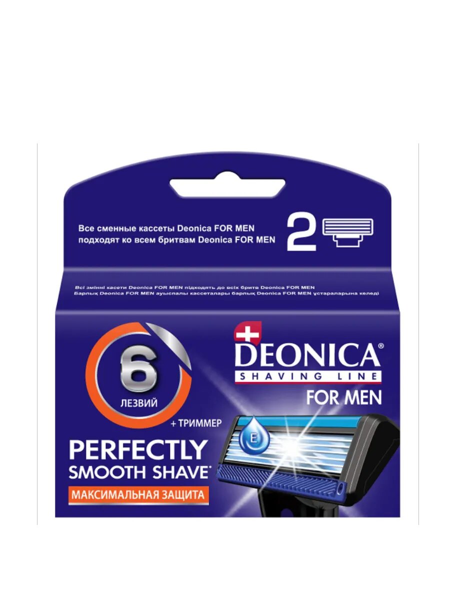 Кассеты для бритвенного станка Deonica For Men 6 лезвий