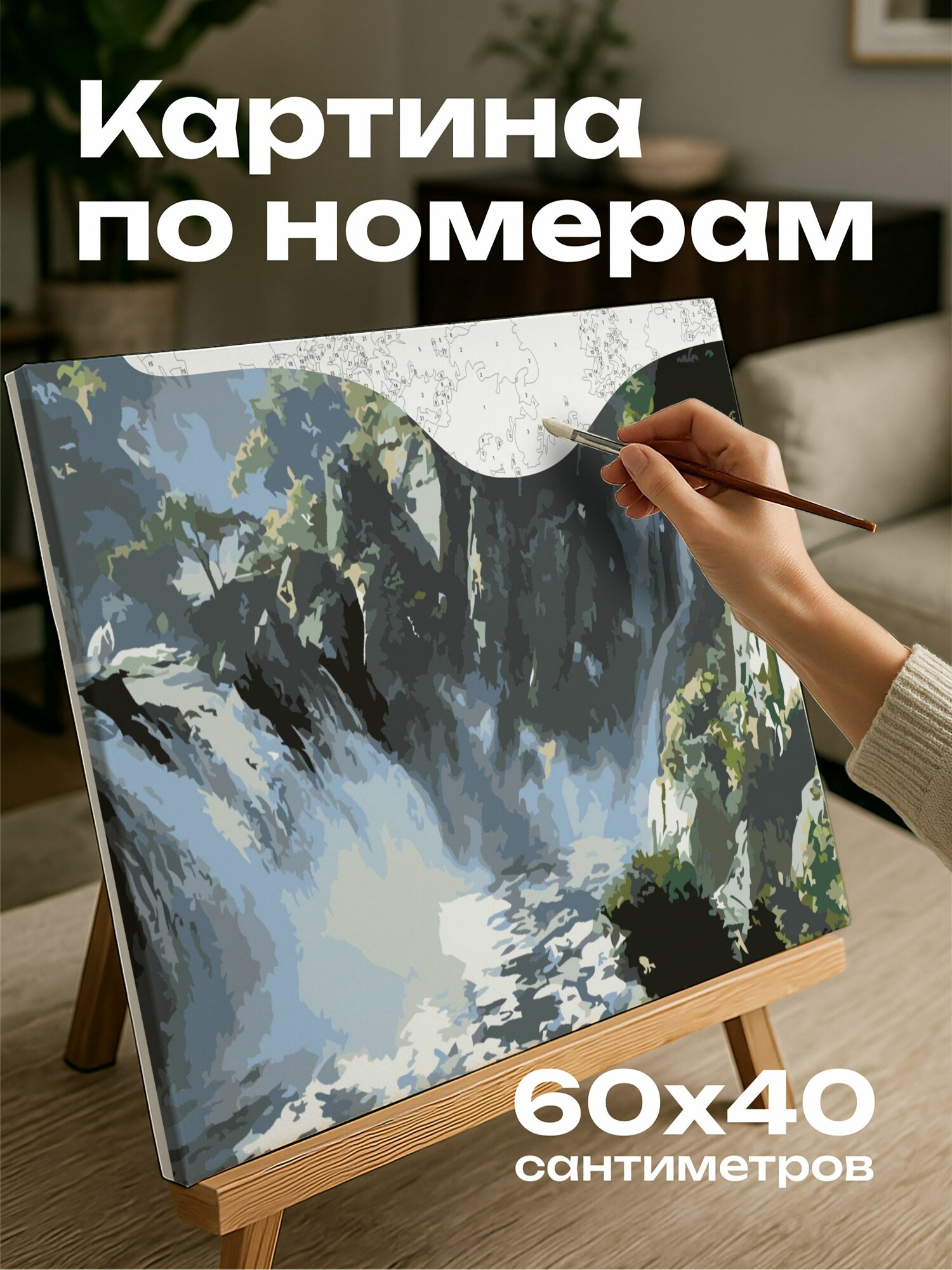 Картина по номерам 60x40 см, Водопад, скалистый обрыв, бурлящая вода, реалистичный 3D-рендер, утесы, мир.