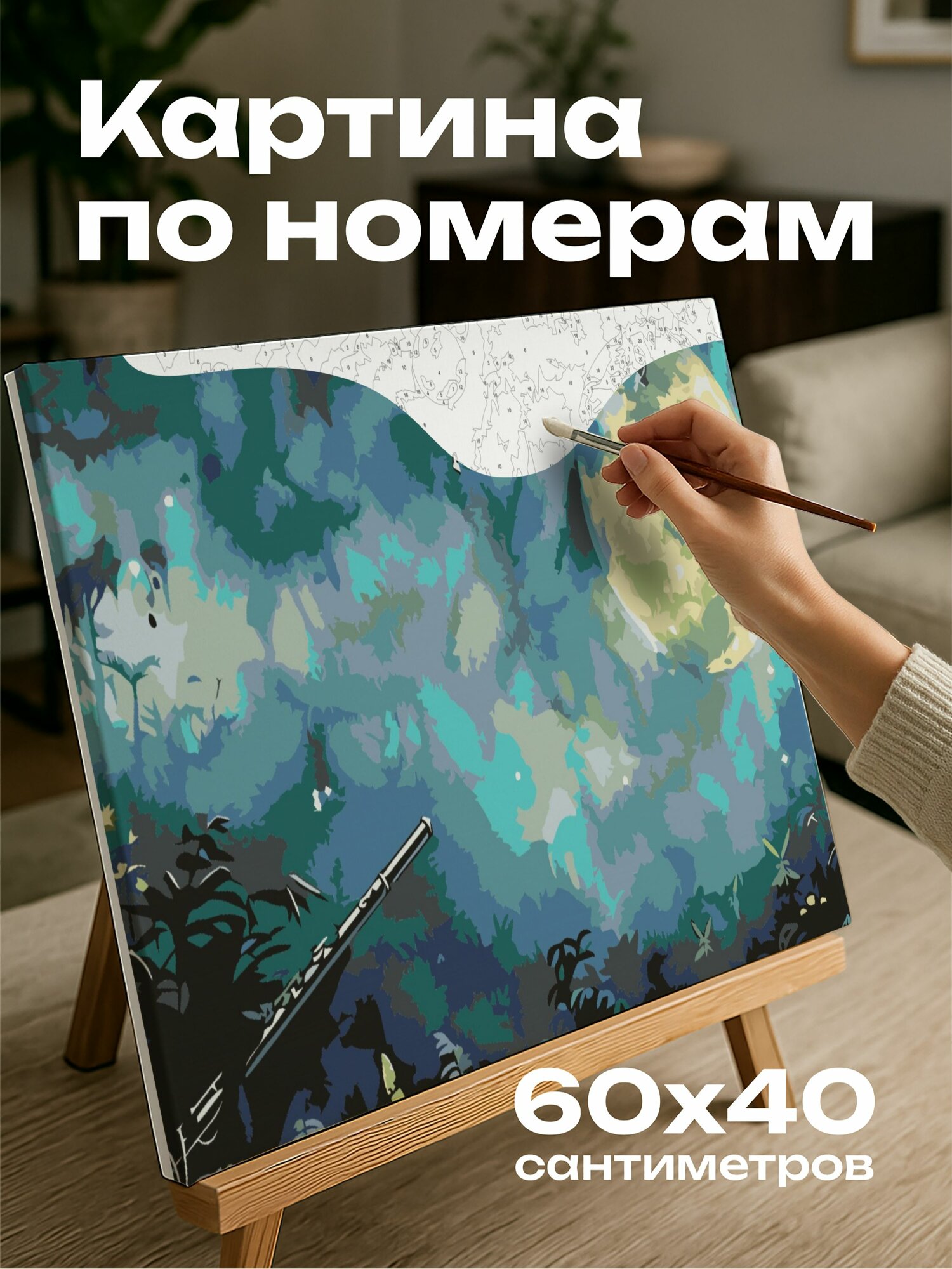 Картина по номерам 60x40 см, Солнцестояние: летний флейт