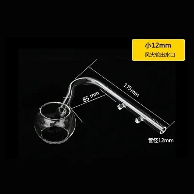 Стеклянная трубка для аквариума 12mm outflow spin
