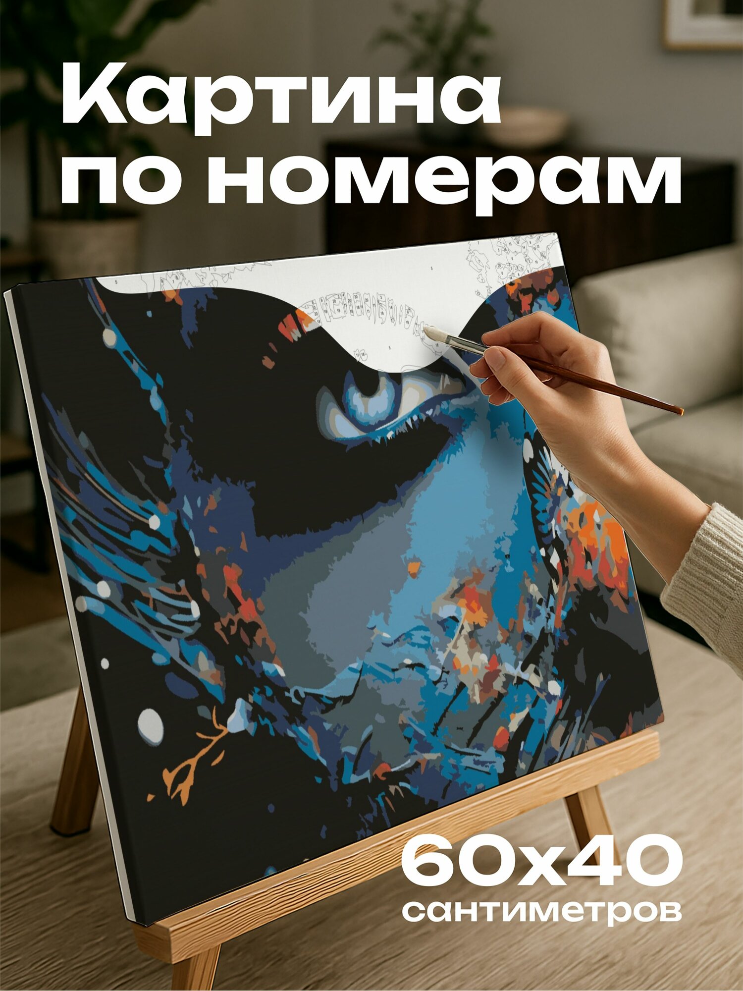 Картина по номерам 60x40 см, макияж, фотография, лицо, модель, кожа, глаза, узоры, мазки, кисть, цвета, сюрреализм
