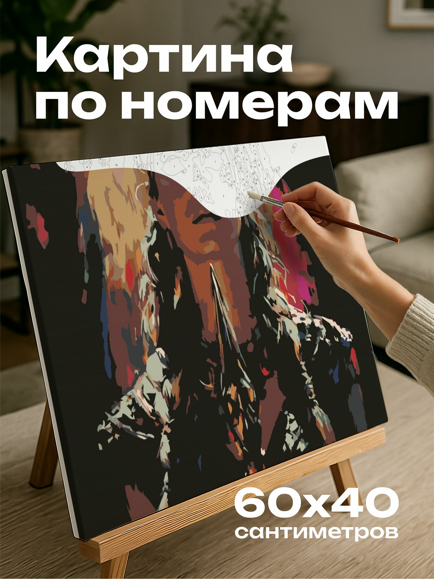 Картина по номерам 60x40 см, Фрейя, масляная картина, защитница искусства, музыки, яростная, насыщенные краски