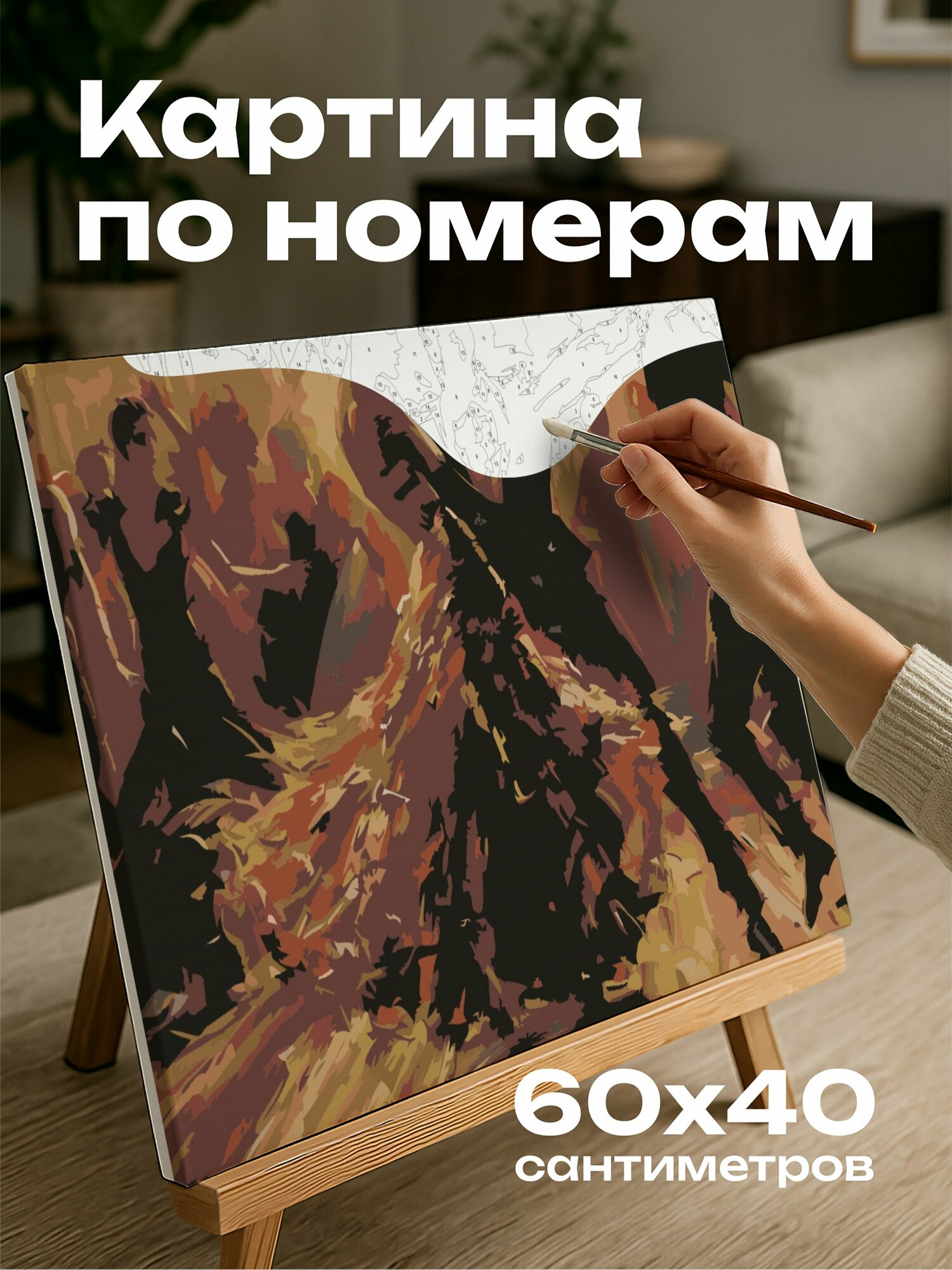Картина по номерам 60x40 см, картина, масло, румба, танцоры, свет, тепло, атмосфера, лица, тела