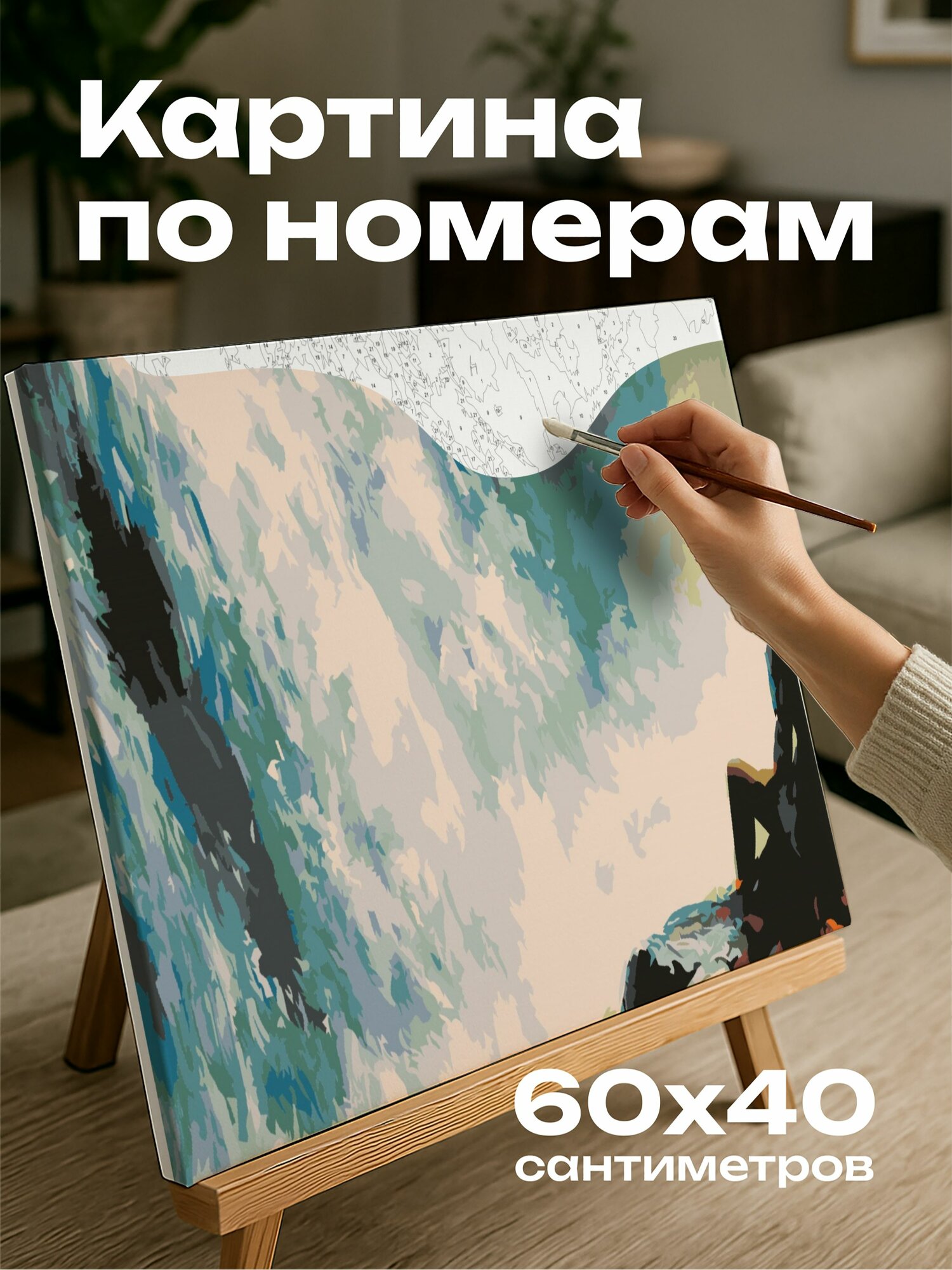Картина по номерам 60x40 см, Девушка, водопад, масляная картина, цвета, энергия, красота, спокойствие, мазки, природа