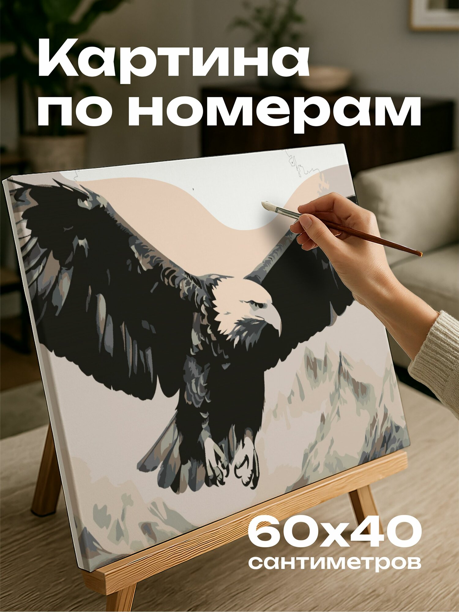 Картина по номерам 60x40 см, картина, набросок, уголь, орел, небо, крылья, перья, контраст, бумага, образ, сила, грация
