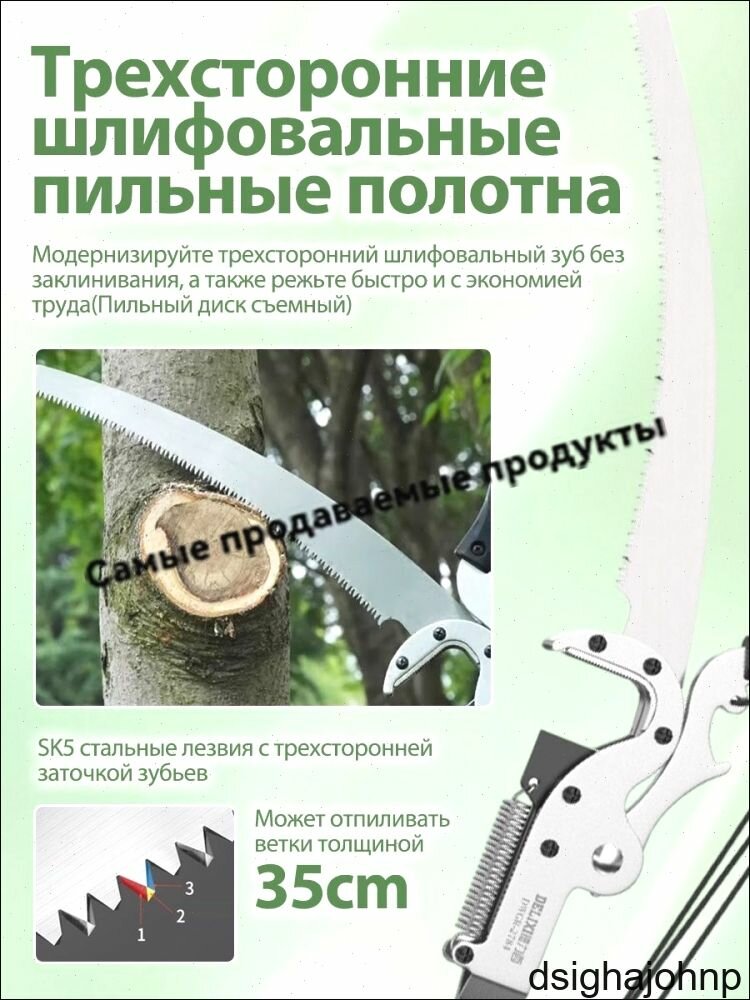 Сучкорез-ROMIKY — фото 1