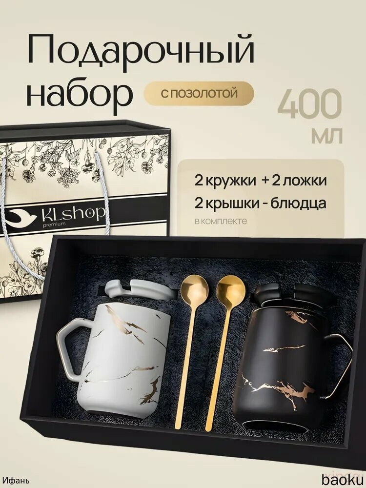 Чашка, 400 мл, 6 шт