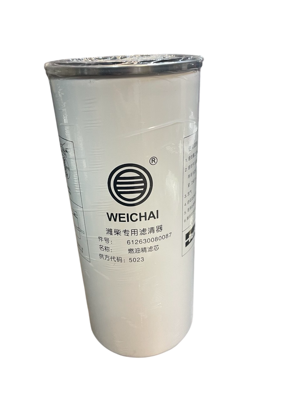 Фильтр топливный тонкой очистки на двигатель WP12, для тягача FAW JH6, арт. 612630080087