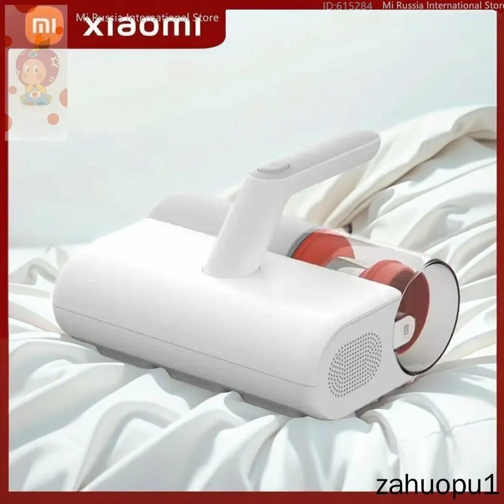 Пылесос для удаления пылевого клеща Xiaomi Mijia 12000Pa Dust Mite Vacuum Cleaner 2 MJCMY02DY, Белый