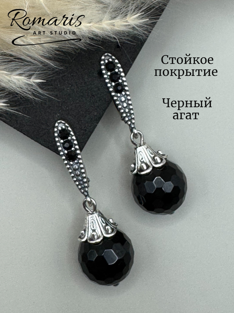 Серьги, оникс, агат