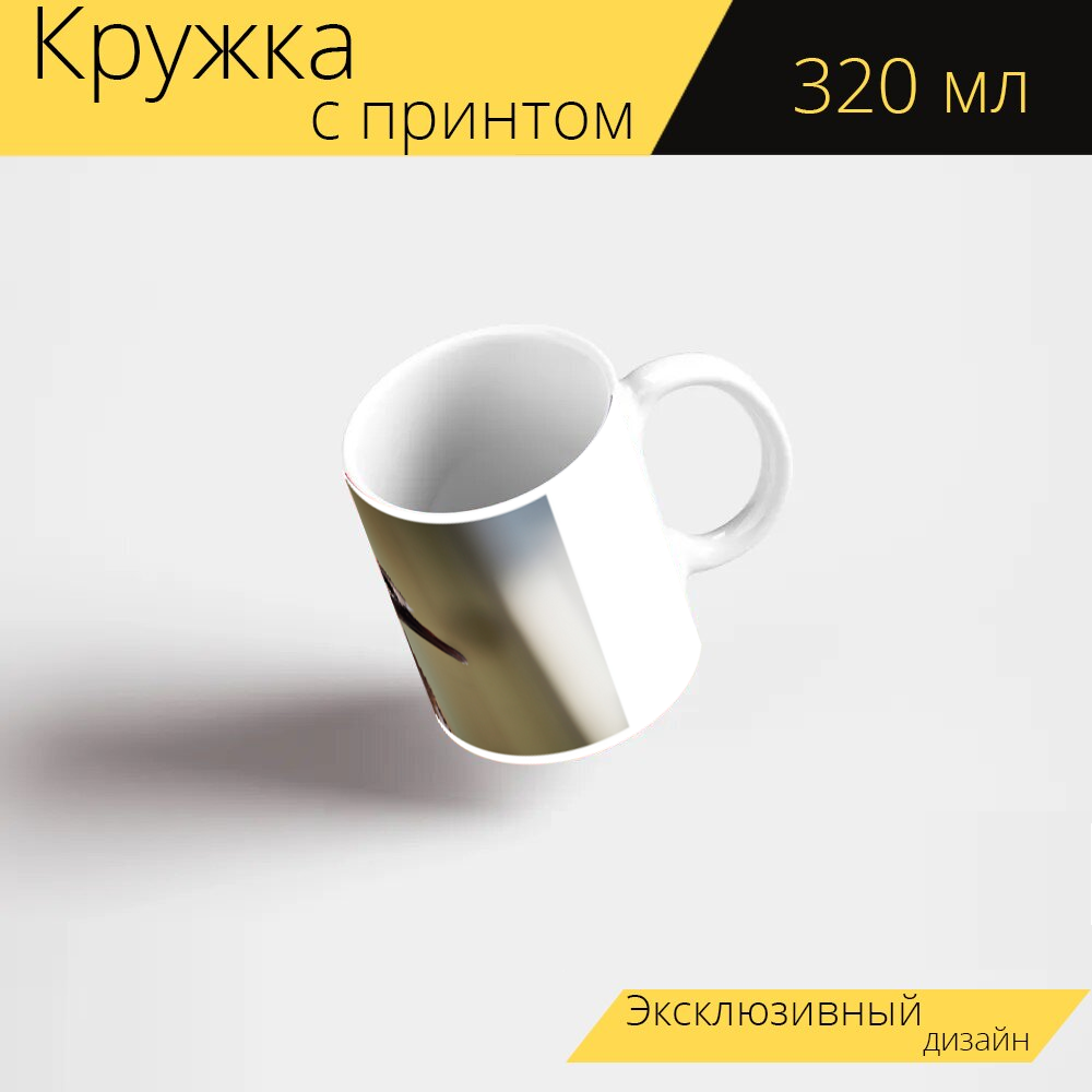 Кружка с рисунком, принтом "Голубь, глаз, голова" 320 мл.