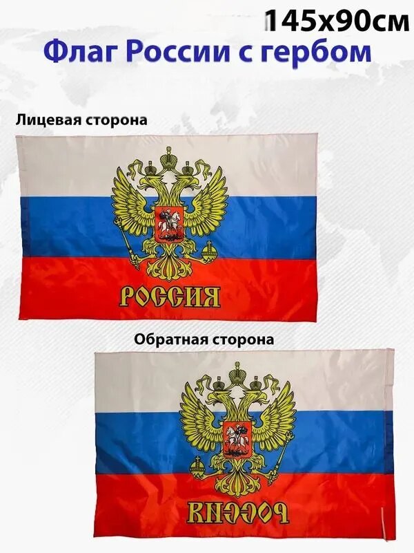 Флаг-коричнево-красный-1