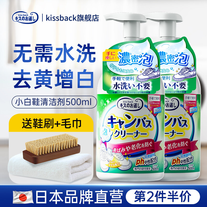 Средство для чистки белой обуви, щетка для обуви, инструмент для чистки обуви, специально предназначен для удаления пожелтения и пятен, отбеливание, не требует воды, волшебный инструмент для мгновенного отбеливания.