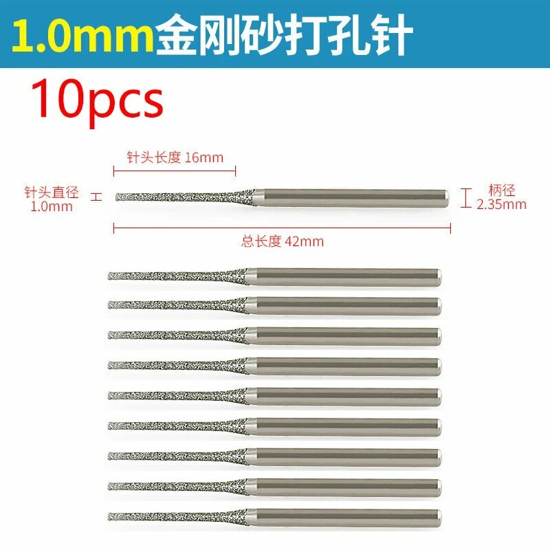 Сверла алмазные 1.0mm, 10шт
