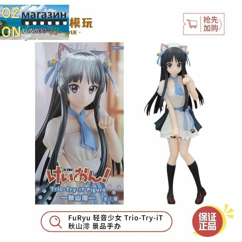 FuRyu Аниме фигура/K-ON ! Trio-Try-iT Figure Mio Akiyama/CYJ-SILP