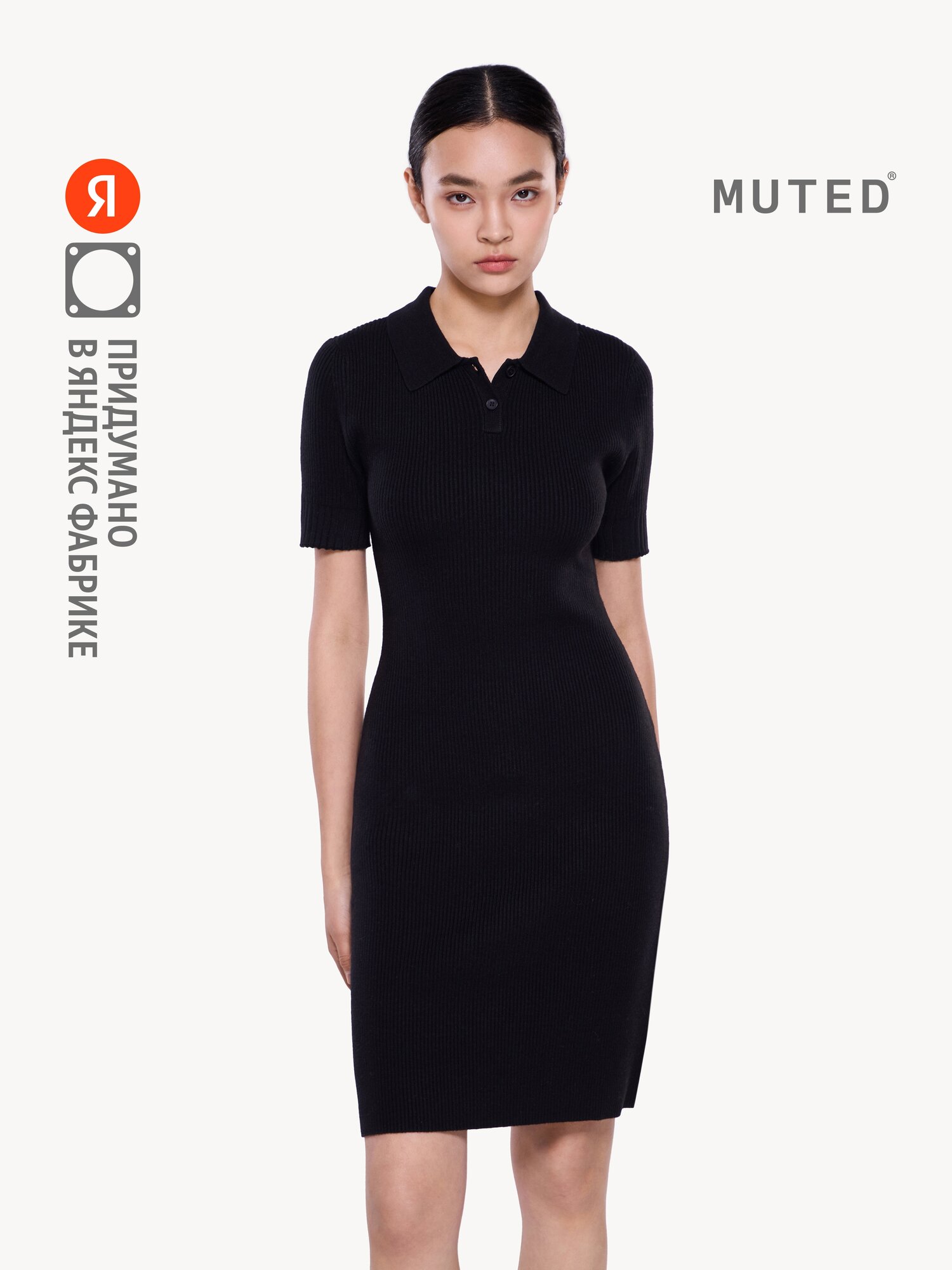 Платье с шерстью