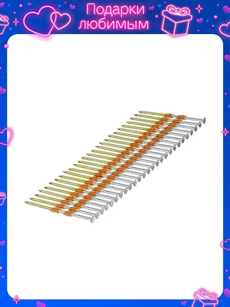 Гвозди для нейлера пневматического DENZEL, SN21, длина 75 мм, диаметр 3.05 мм, оцинкованные, 2000 штук, 57687