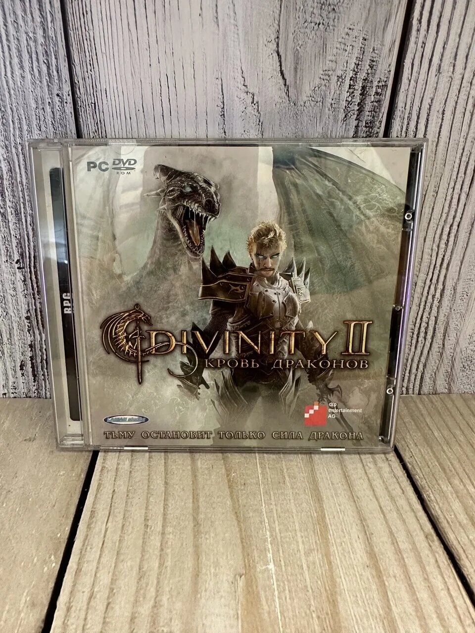 Игра для ПК Divinity 2: Кровь драконов (русская версия, 1С-Софтклаб)
