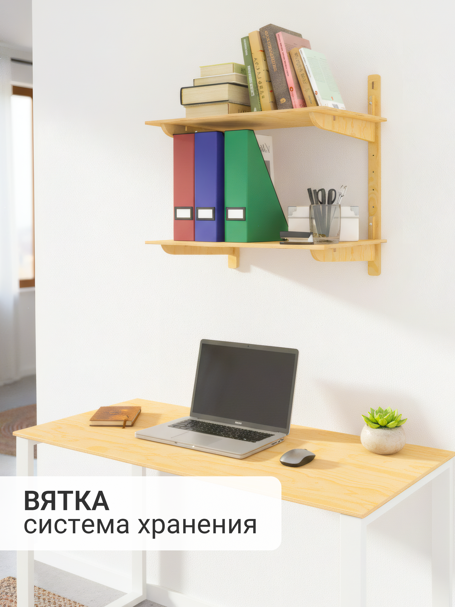 Стеллаж для книг и документов
