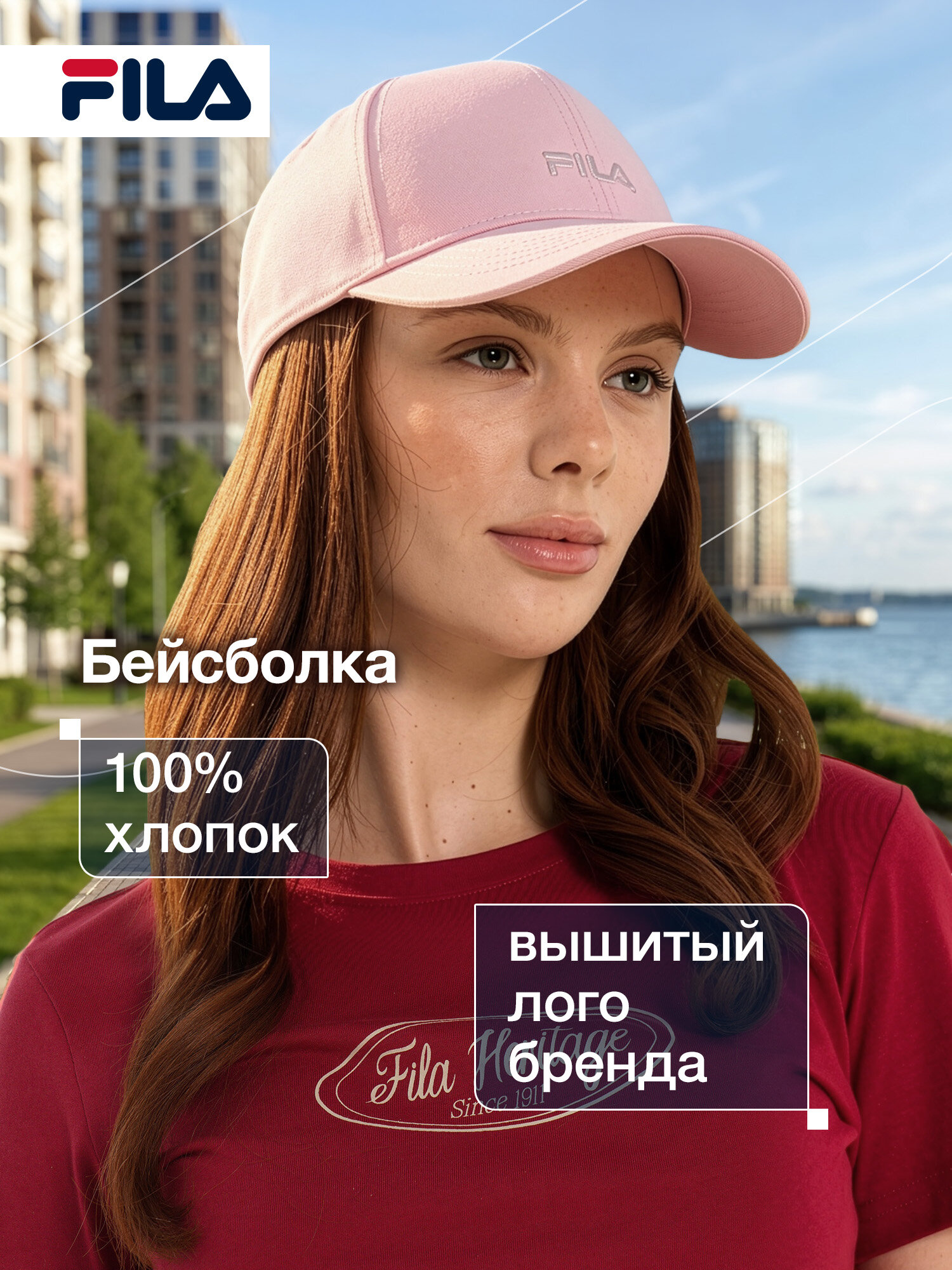 Бейсболка для мужчин и женщин