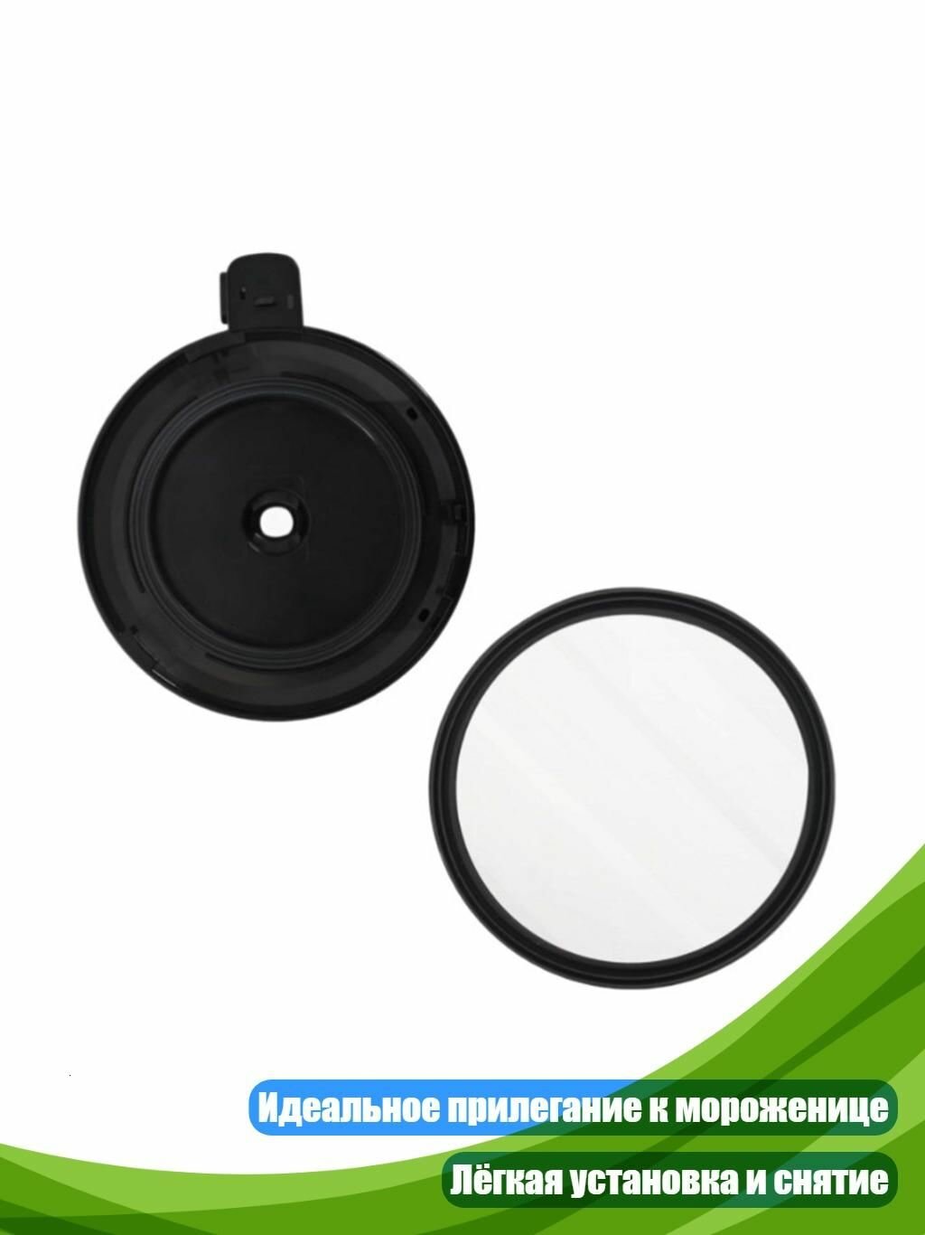 Заменяемая крышка из АБС-пластика для морозильников серии NC299AMZ