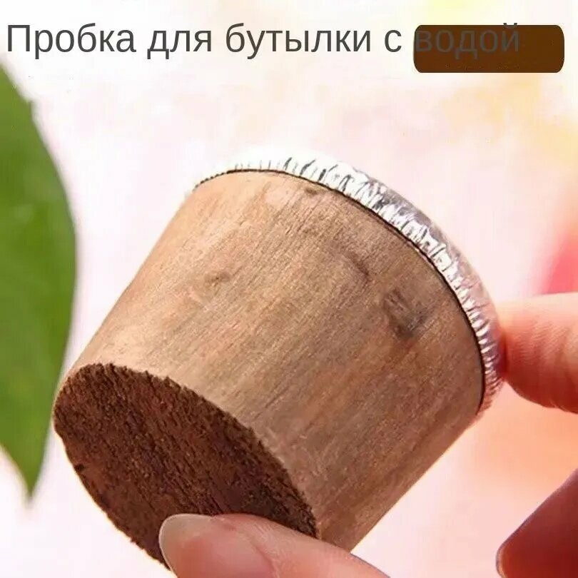 Пробка из пробкового дерева для термоса 1 шт.