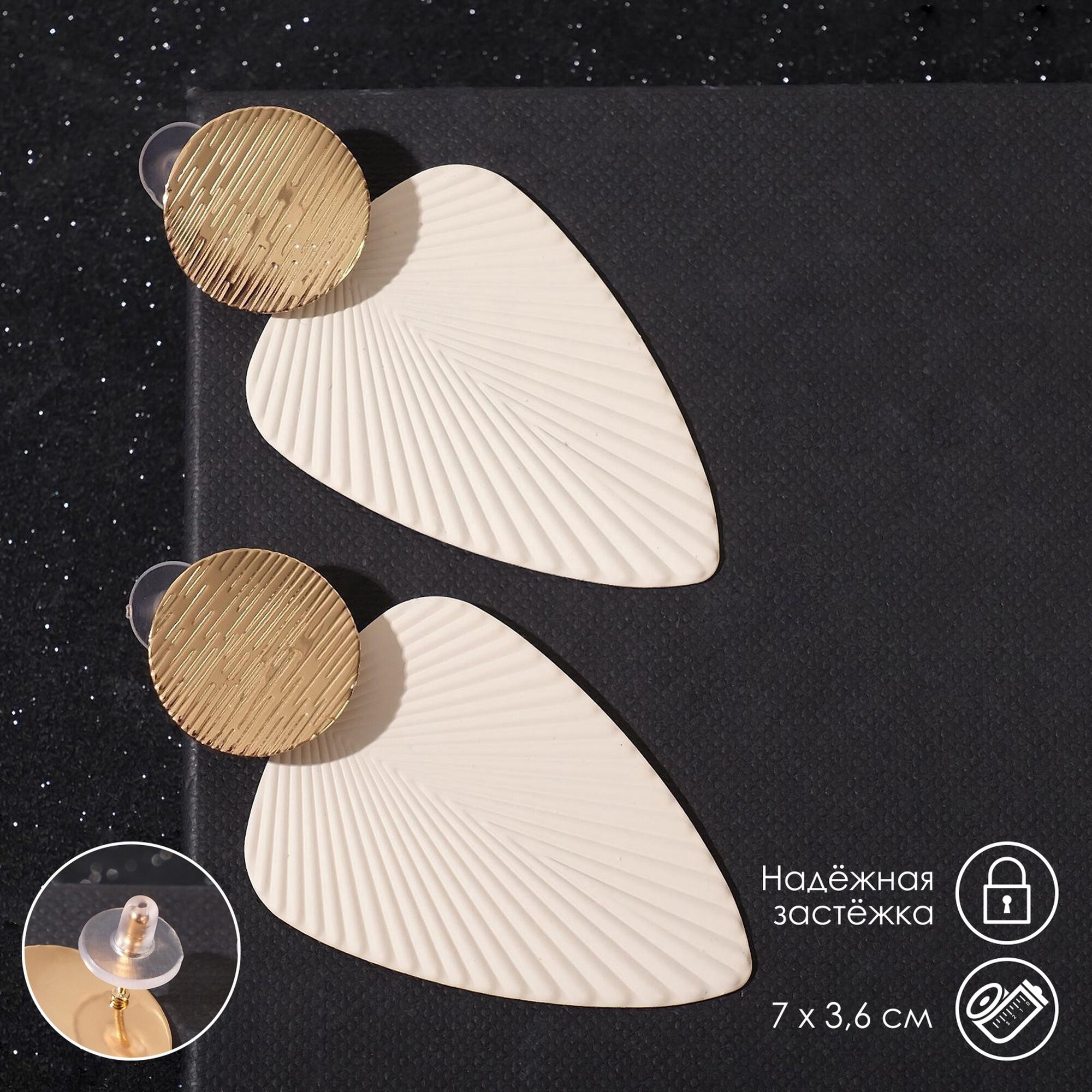 Серьги с подвесками