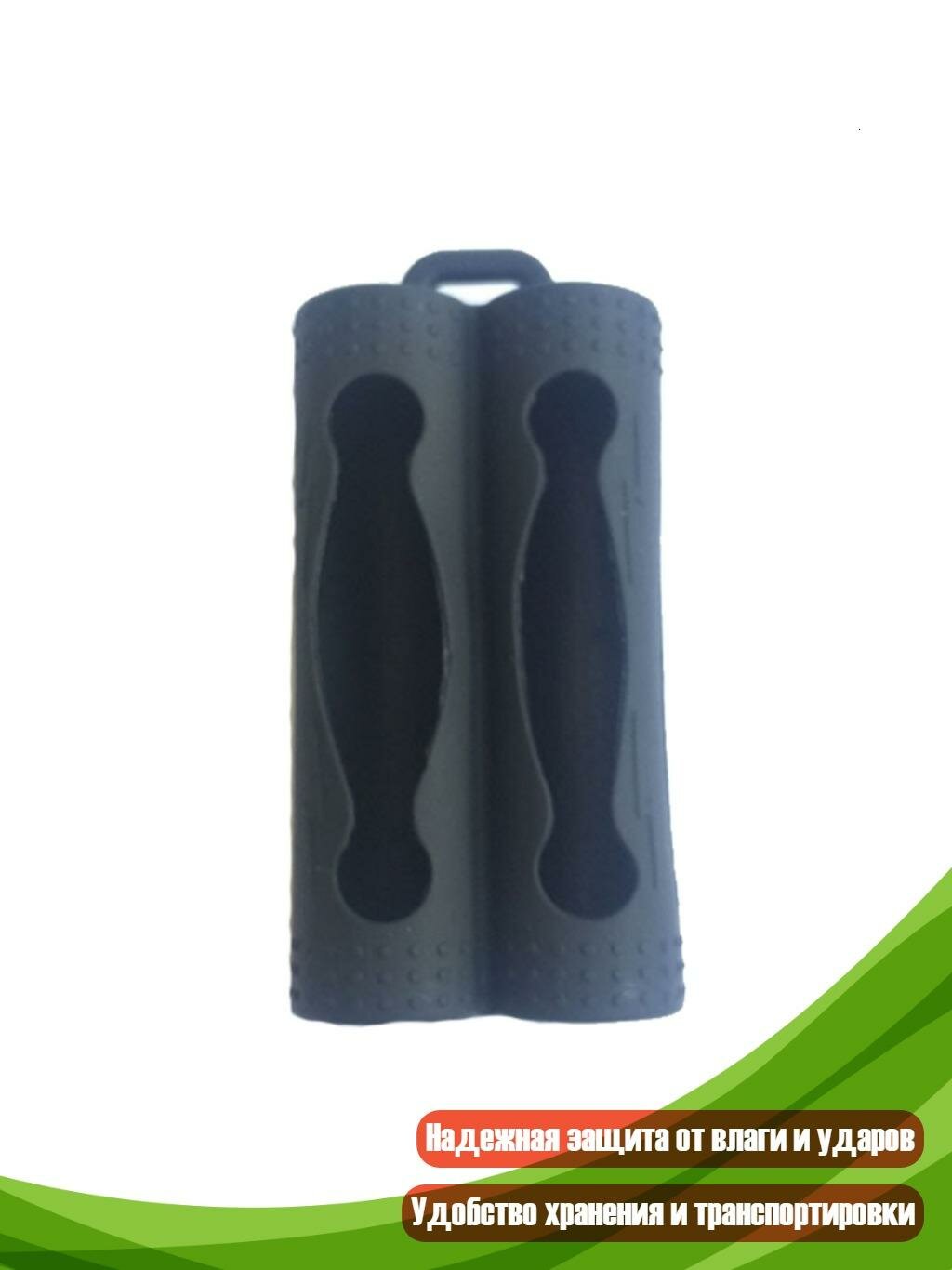 Чехол-держатель для аккумуляторов 18650, Черный