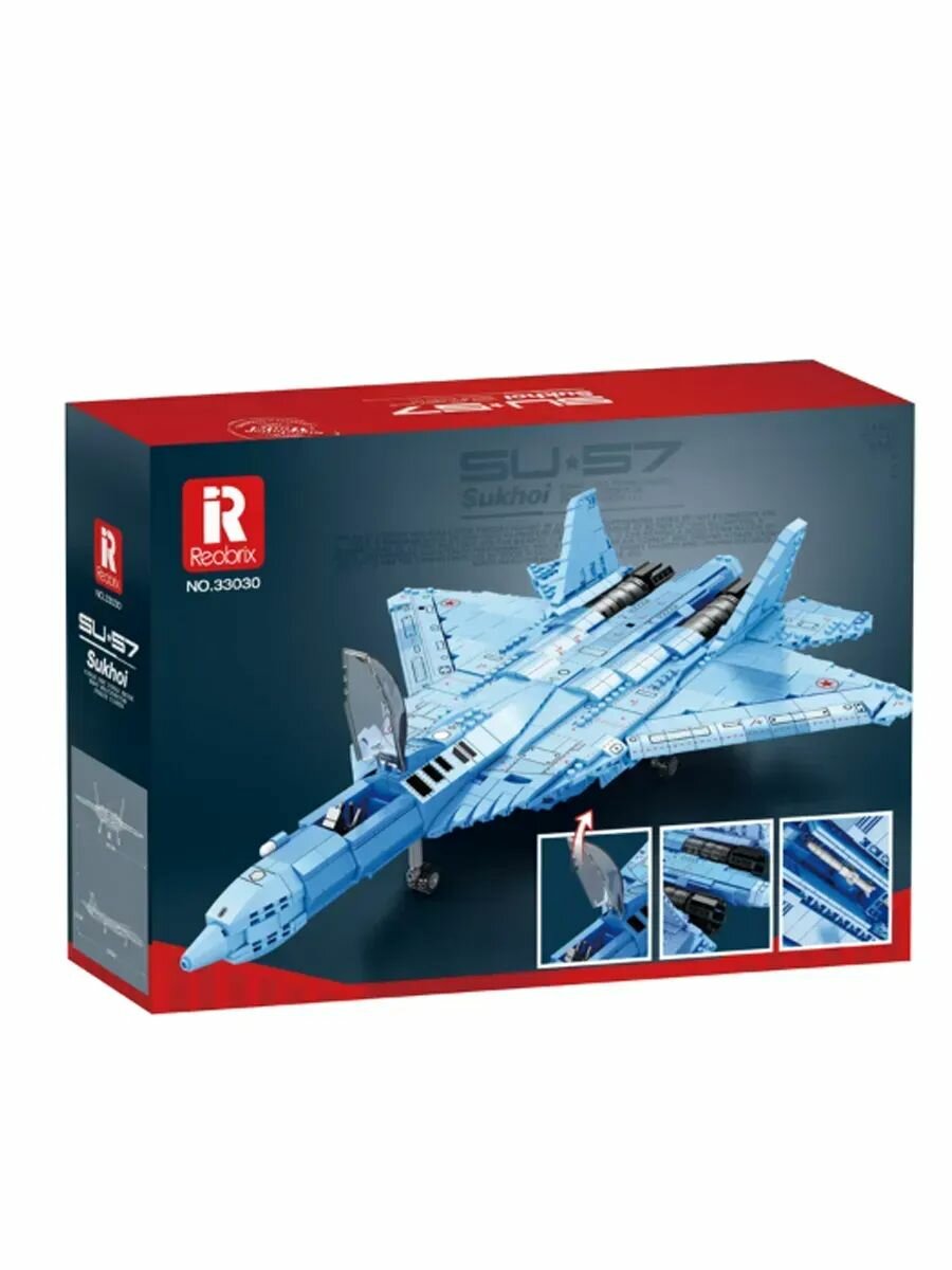 Конструктор Военная техника, Истребитель СУ-57, 33030
