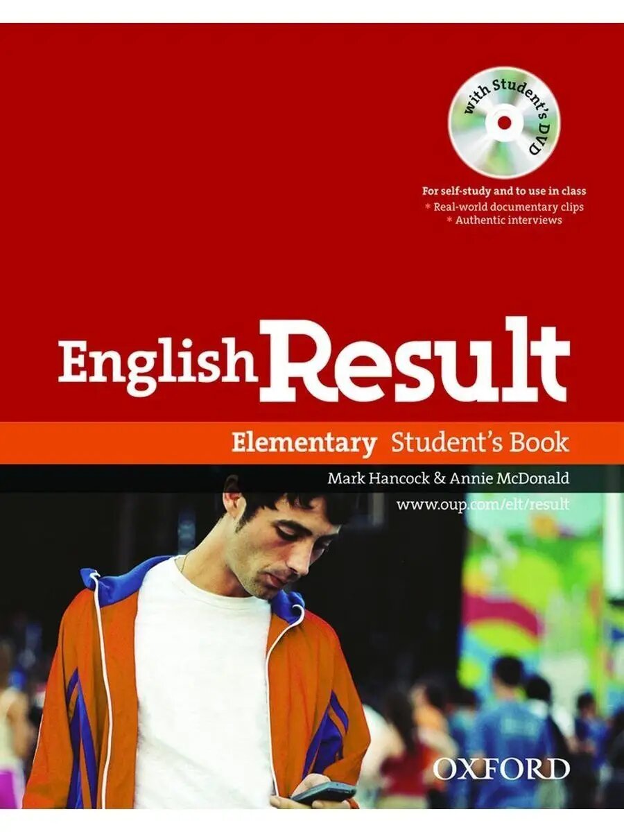 English Result Elem Student Book & DVD | • Визуальные уроки, поддерживающие мотивацию.