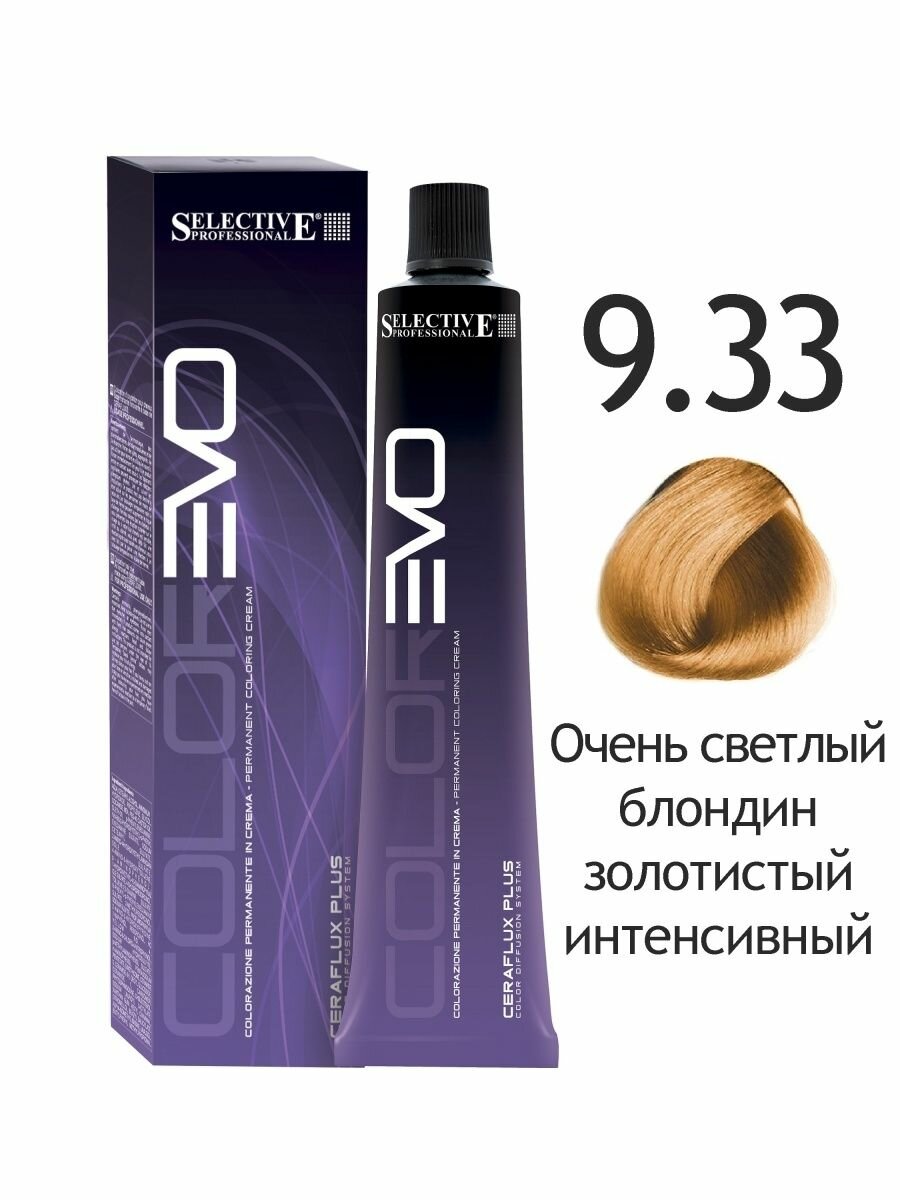 Краска для волос Selective Professional COLOREVO 9.33 очень светлый блондин золотистый интенсивный, 100 мл