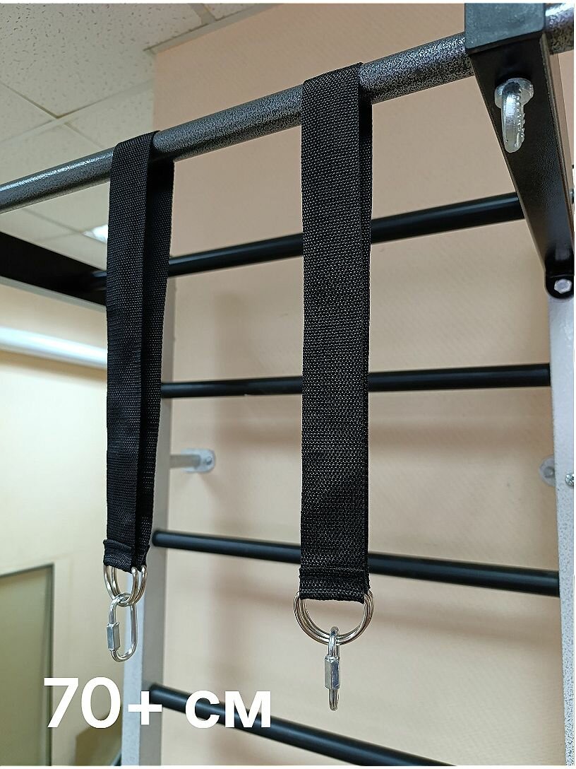 Подвес для качелей и тренажеров