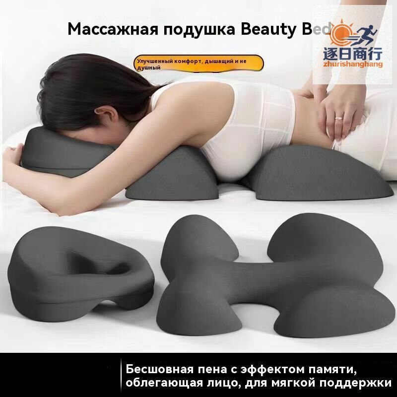U-образная подушка для массажного стола + Т-образная подушка для лица, комплект, светло-серая, для косметологических и массажных кроватей