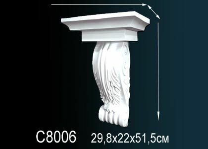 Консоль Perfect C8006 29.8x22x51.5 см /Перфект