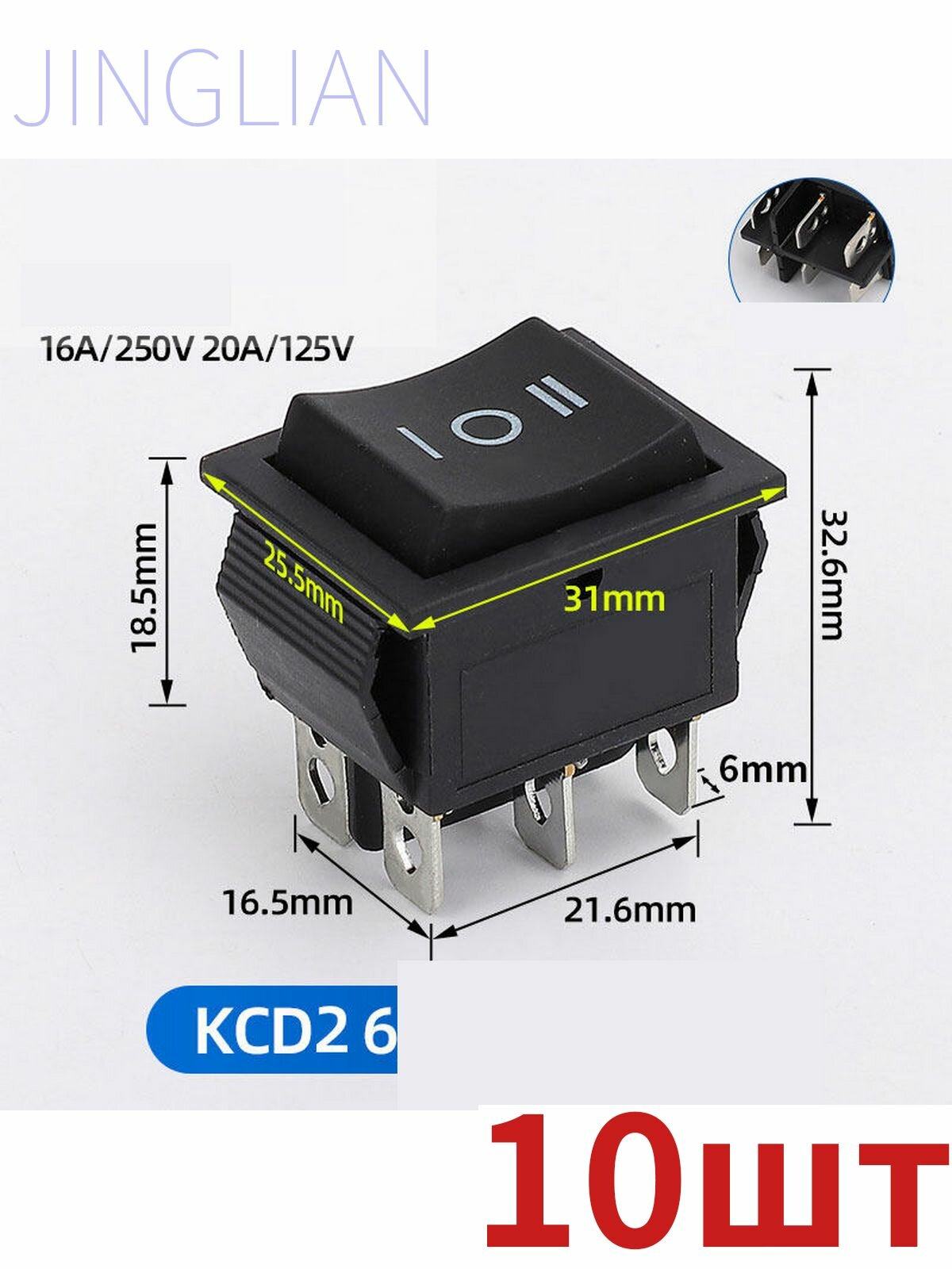 JINGLIAN KCD Кнопка выключатель 2,3,4,6 контактов 250 B(10A/16A)