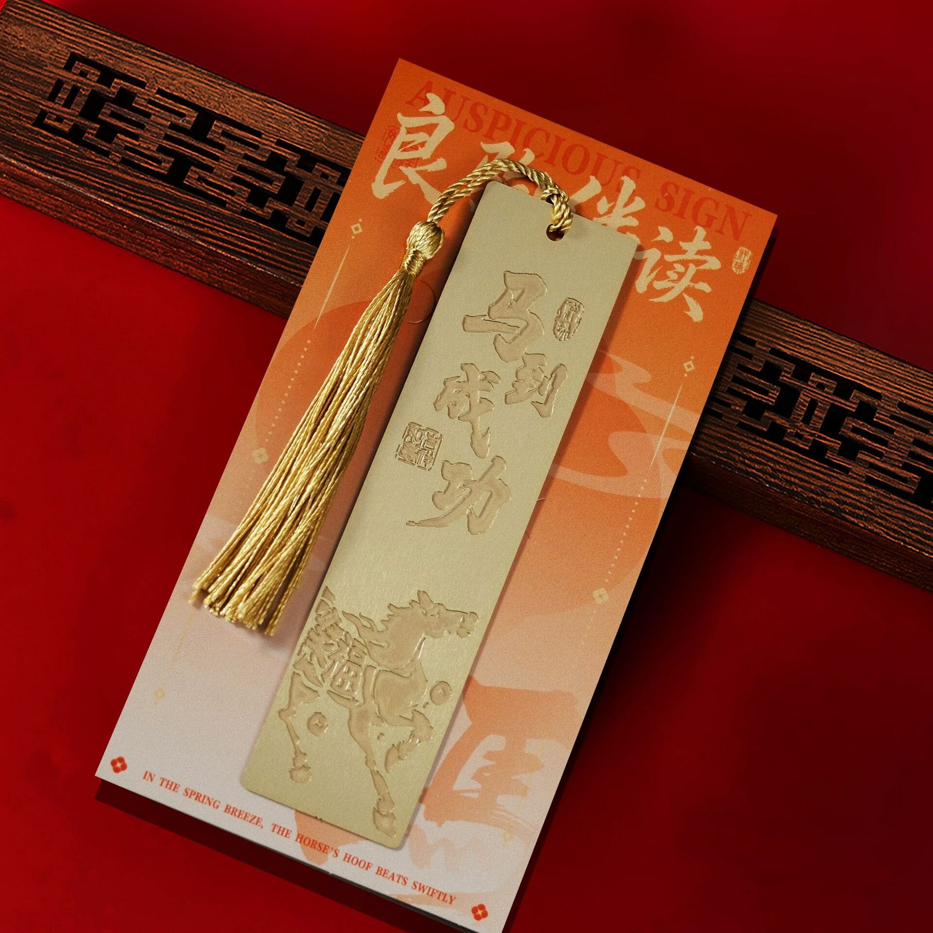Индивидуальные металлические закладки к Году Лошади, корпоративные подарки на ежегодные собрания, награды учителям за успехи учеников, высококачественные культурные и креативные подарки в китайском стиле.
