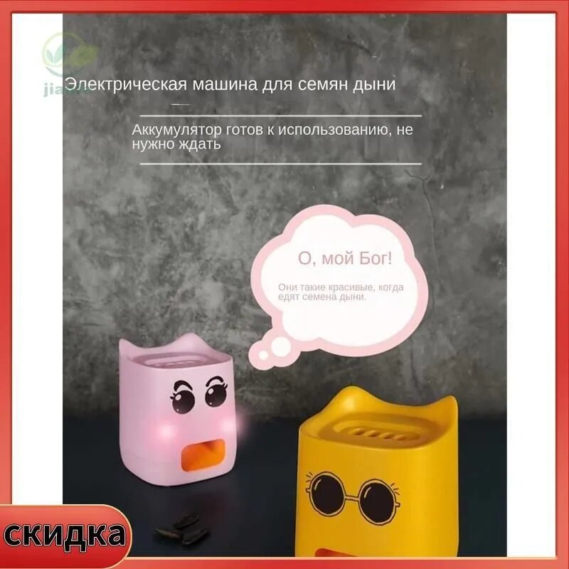 Фрукто-овощерезка автоматический для чистки семечек желтого цвета, 1 шт — фото 1